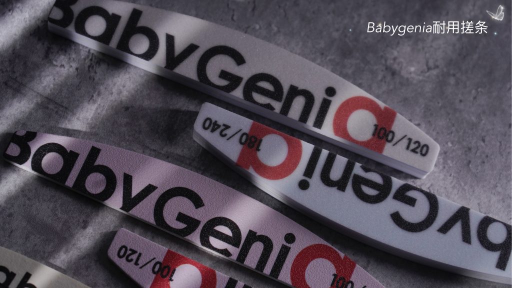 Babygenia 美甲搓片 海綿拋 木片搓 搓條 - C&CHAT LED光固美睫